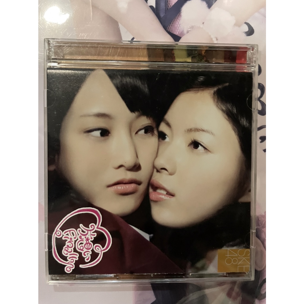 [CD/DVD] SKE48 (Pareo wa Emerald/Oki Doki/Maenomeri/Kataomoi Finally/Aishiteraburu!/Choco no ...