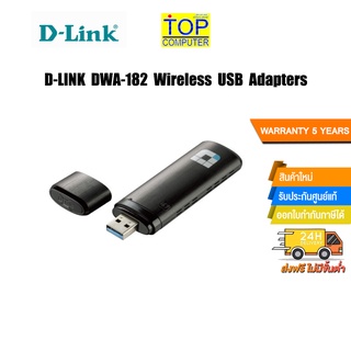 D-LINK DWA-182 Wireless USB Adapters /ประกัน5y | Shopee Thailand