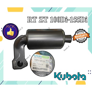 ท่อไอเสีย คูโบต้า รุ่น ET อีที ET70 ET80 ET95 ET110 ET115 และ RT-ZT ...