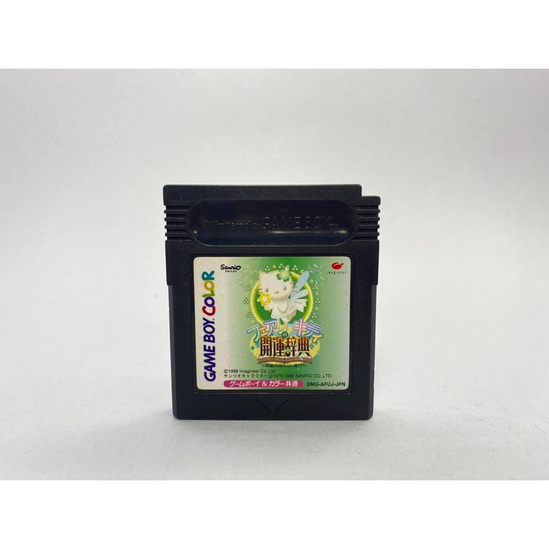 ตลับแท้ GAME BOY COLOR (japan) Fairy Kitty | Shopee Thailand