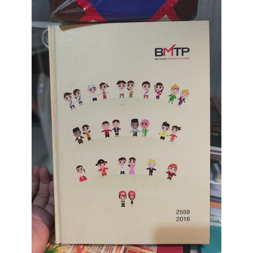 สมุดโน๊ต สมุดบันทึก มีเส้น ปกแข็ง BMTP 2016 | Shopee Thailand