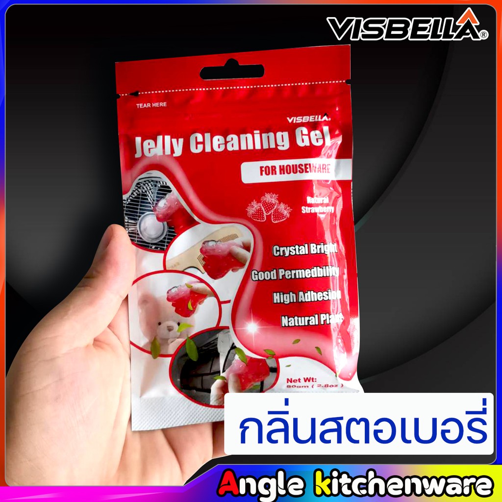 Jelly Cleaning Gel เจลทำความสะอาด เจลกำจัดฝู่น ซอก มุม ฝุ่นเล็กๆ ทำความ ...