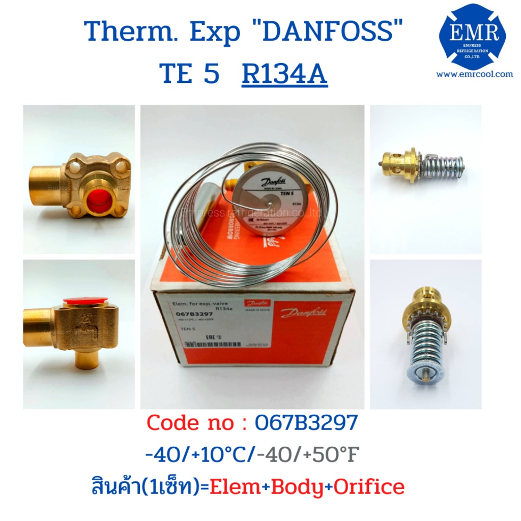 DANFOSS EXPANSION VALVE TE5 น้ำยาR134A | Shopee Thailand