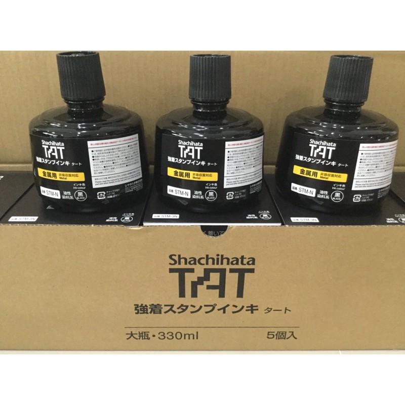 น้ำหมึกอุตสาหกรรมสีดำ SHACHIHATA TAT STM-3N BLACK (330ml.) | Shopee Thailand
