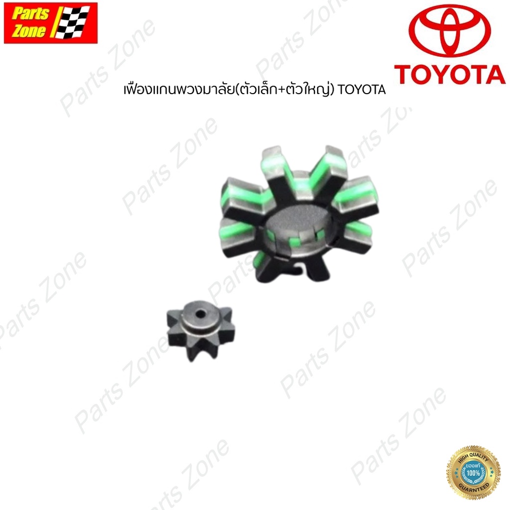 แท้ห้าง เฟืองแกนพวงมาลัย TOYOTA CAMRY ALPHARD ESTIMA AVV50 ANH20 AGH30 ...