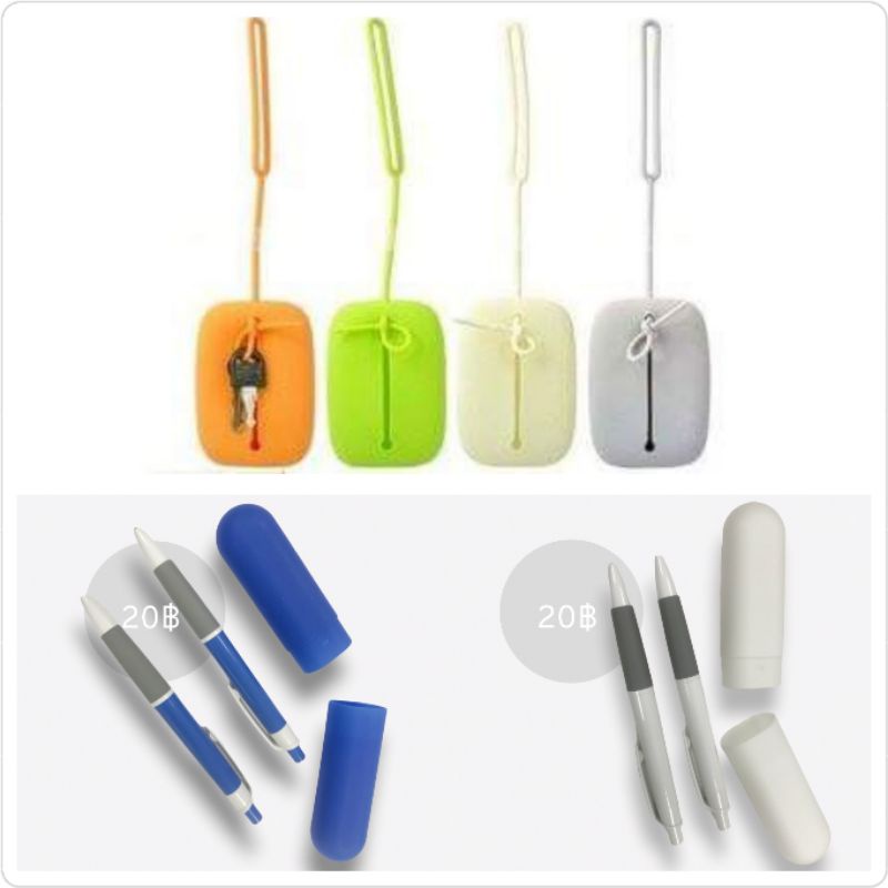 🔥ซื้อ 4 แถม 1!!!!! 🔥ที่เก็บกุญแจซิลิโคน silicone key holder (ของแถม ...