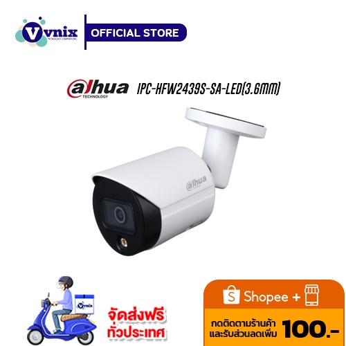 Dahua กล้องวงจรปิด IPC-HFW2439S-SA-LED (3.6mm) กล้อง 4MP Lite Full-color Fixed-focal Bullet ...