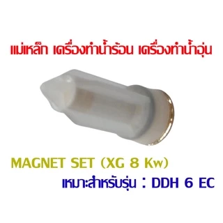 อะไหล่เครื่อง ทํา น้ำอุ่น stiebel eltron ราคาพิเศษ | ซื้อออนไลน์ที่ ...