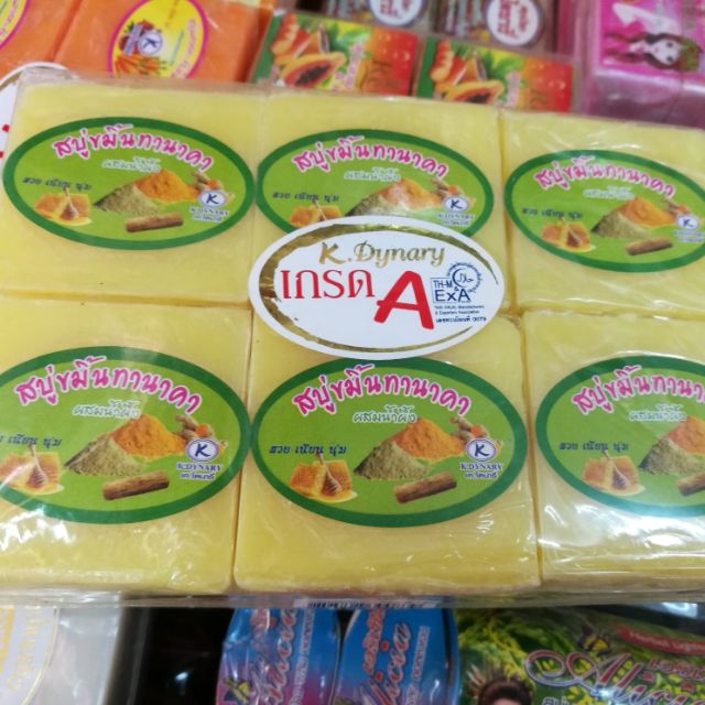สบู่ขมิ้น ทานาคา ผสมน้ำผึ้งไดนารี่ (K.Dynary) 70g x 12 ก้อน | Shopee ...