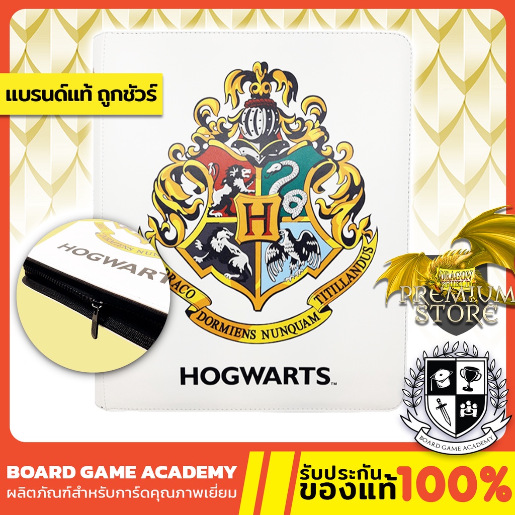 Dragon Shield : Card Codex Regular - Wizarding Worlds Harry Potter ...
