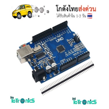 Arduino UNO r3 SMD พร้อมสาย usb | Shopee Thailand