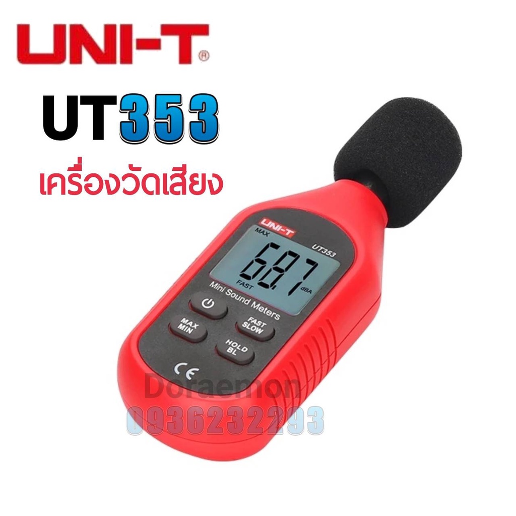 UNI-T UT353 มิเตอร์วัดระดับเสียงแบบมินิดิจิตอล 30-130dB เครื่องวัด ...