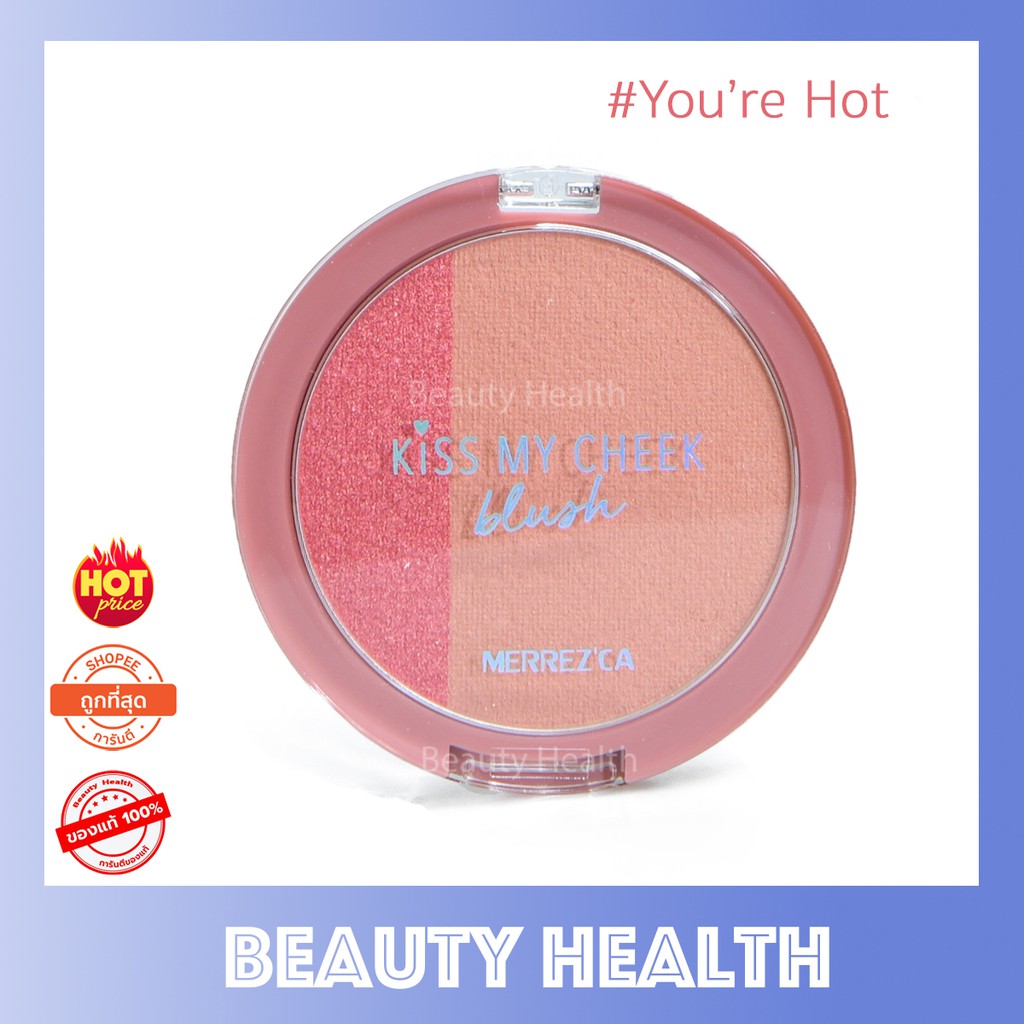 Merrezca Kiss My Cheek Blush เมอร์เรซกา คิส มายชีค บลัชออน แต่งหน้า (6 ...