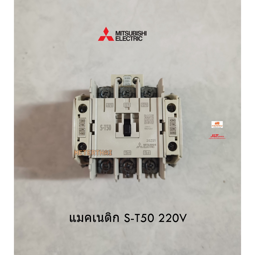 MITSUBISHI Magnetic ST50 แมกเนติก มิตซูบิชิ | Shopee Thailand