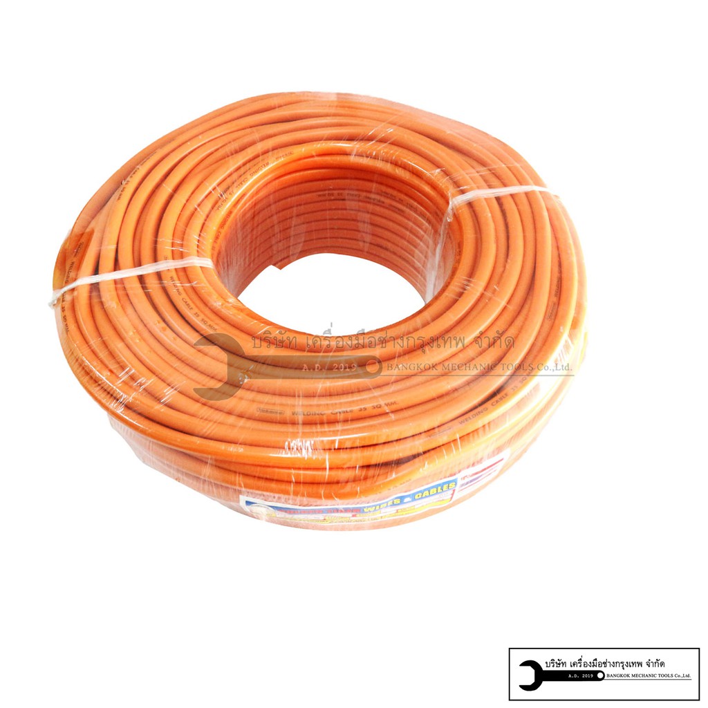 สายเชื่อม PVC 35SQ.MM (แบ่งขาย)หน่วยละ 1เมตร ทองแดงแท้ 360 เส้น YOKOMO (MADE IN THAILAND ...