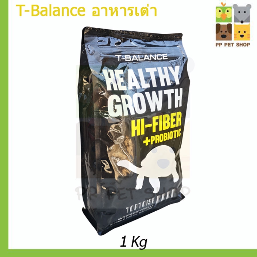 อาหารเต่าบก T-Balance ทีบาล้านซ์ ขนาด 1 Kg ราคา 350 บ. | Shopee Thailand