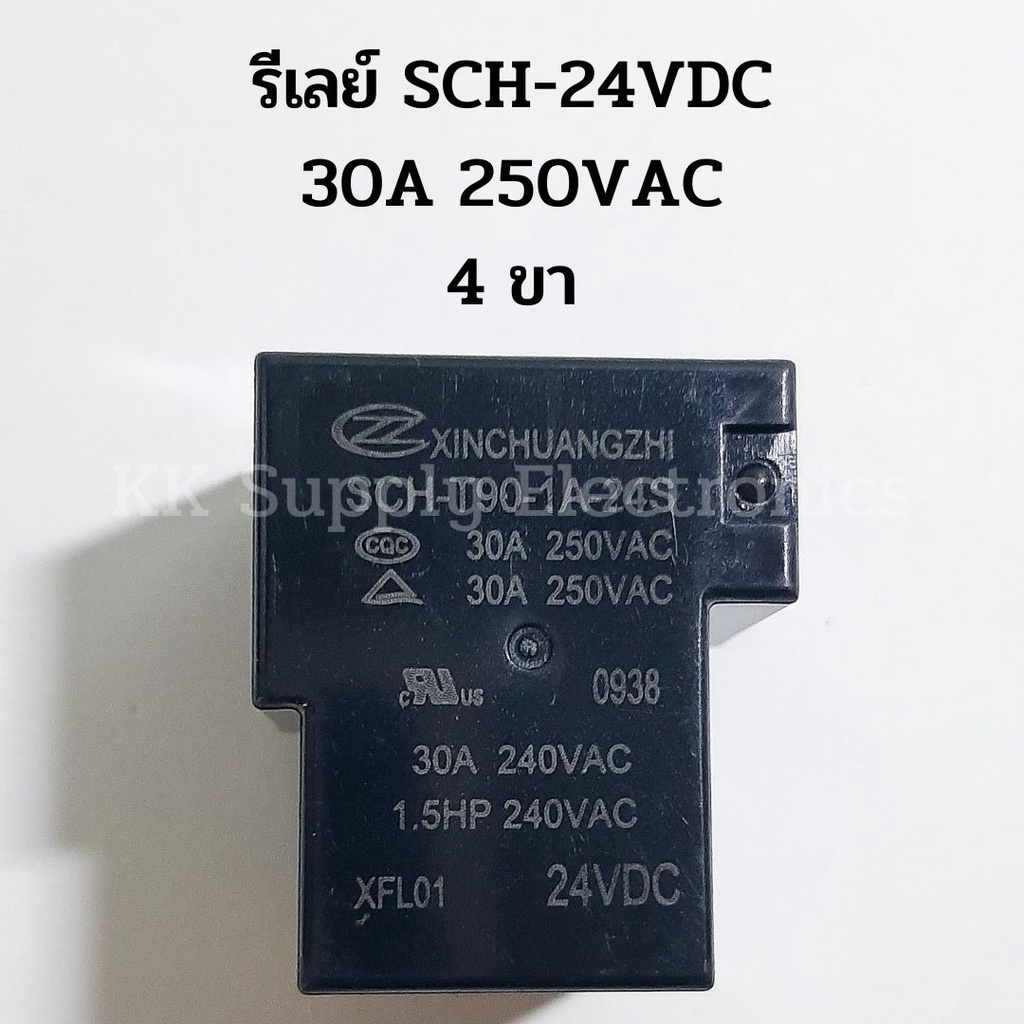 รีเลย์ Relay SCH-24VDC 30A 250VAC | Shopee Thailand