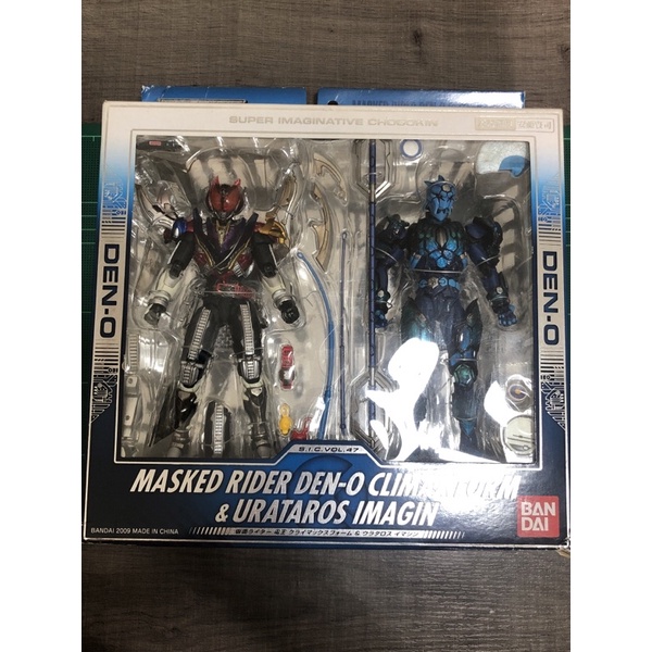 S.I.C masked rider den-o climax form & urataros imagin | Shopee Thailand