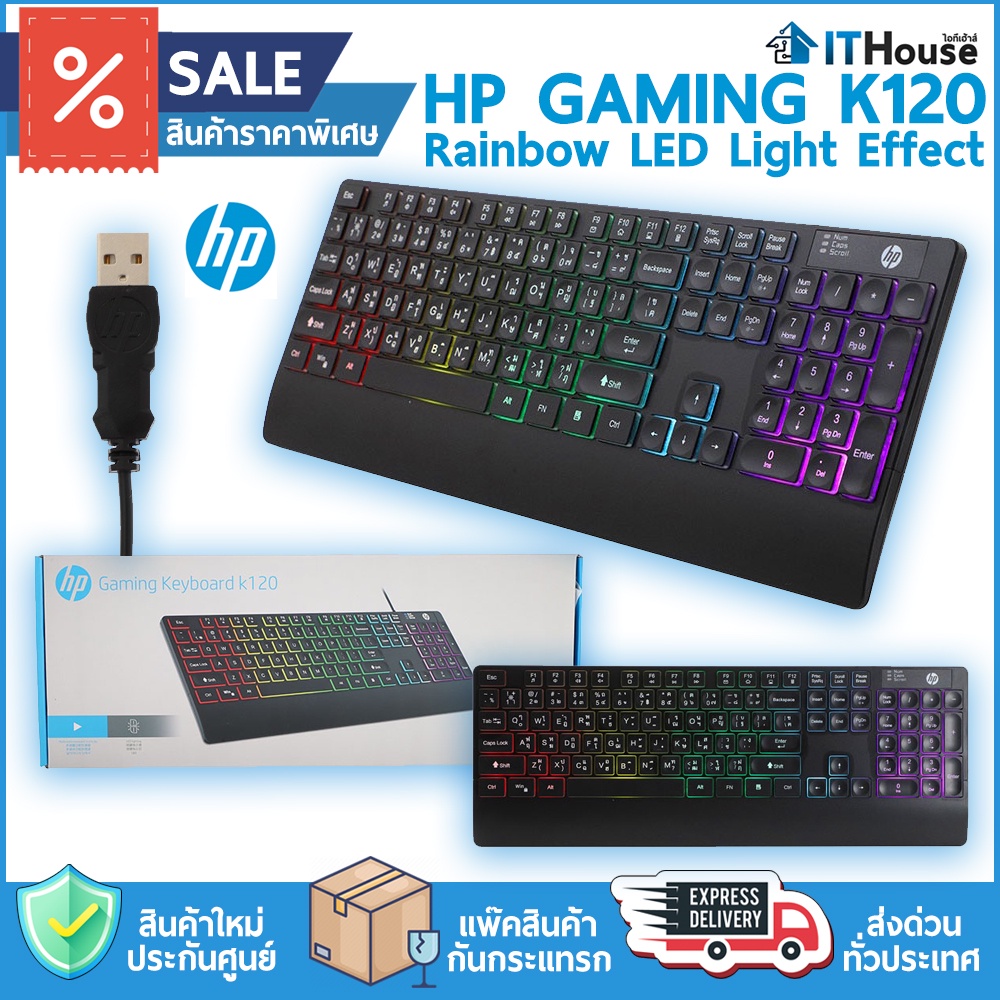 🌈HP K120 GAMING KEYBOARD คีย์บอร์ด hp เกมส์มิ่งโหมดไฟ Rainbow LED Light Effect สายยาว 1.6 เมตร🚀 ...