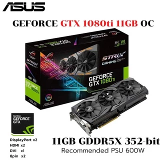 ช้อป gtx 1080ti ราคาสุดคุ้ม ได้ง่าย ๆ | Shopee Thailand