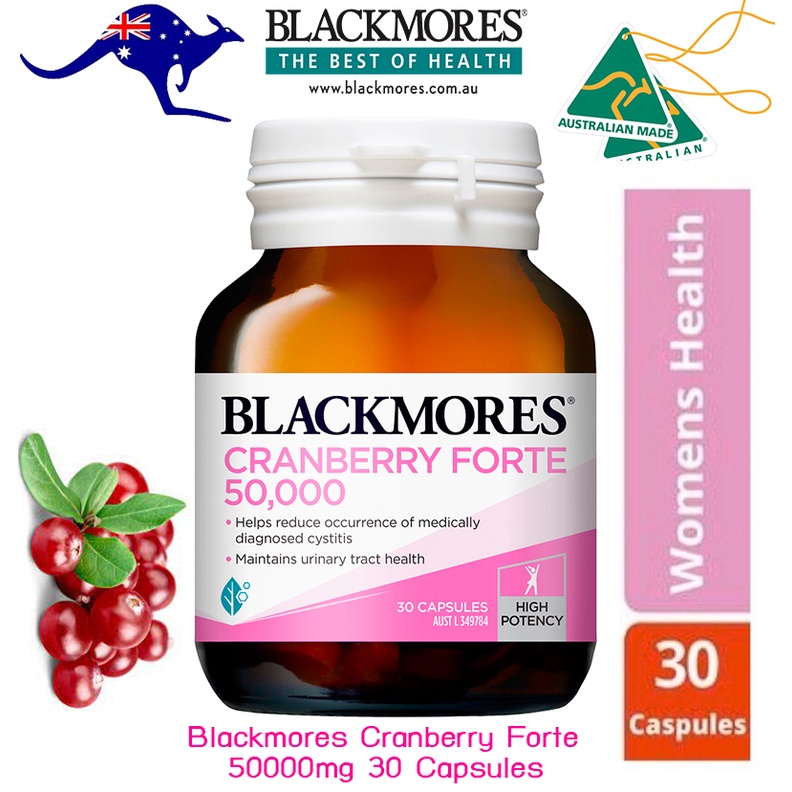 Blackmores Cranberry Forte 50000mg 30เม็ด แคนเบอรรี่ 50000 มิลลิกรัม ...
