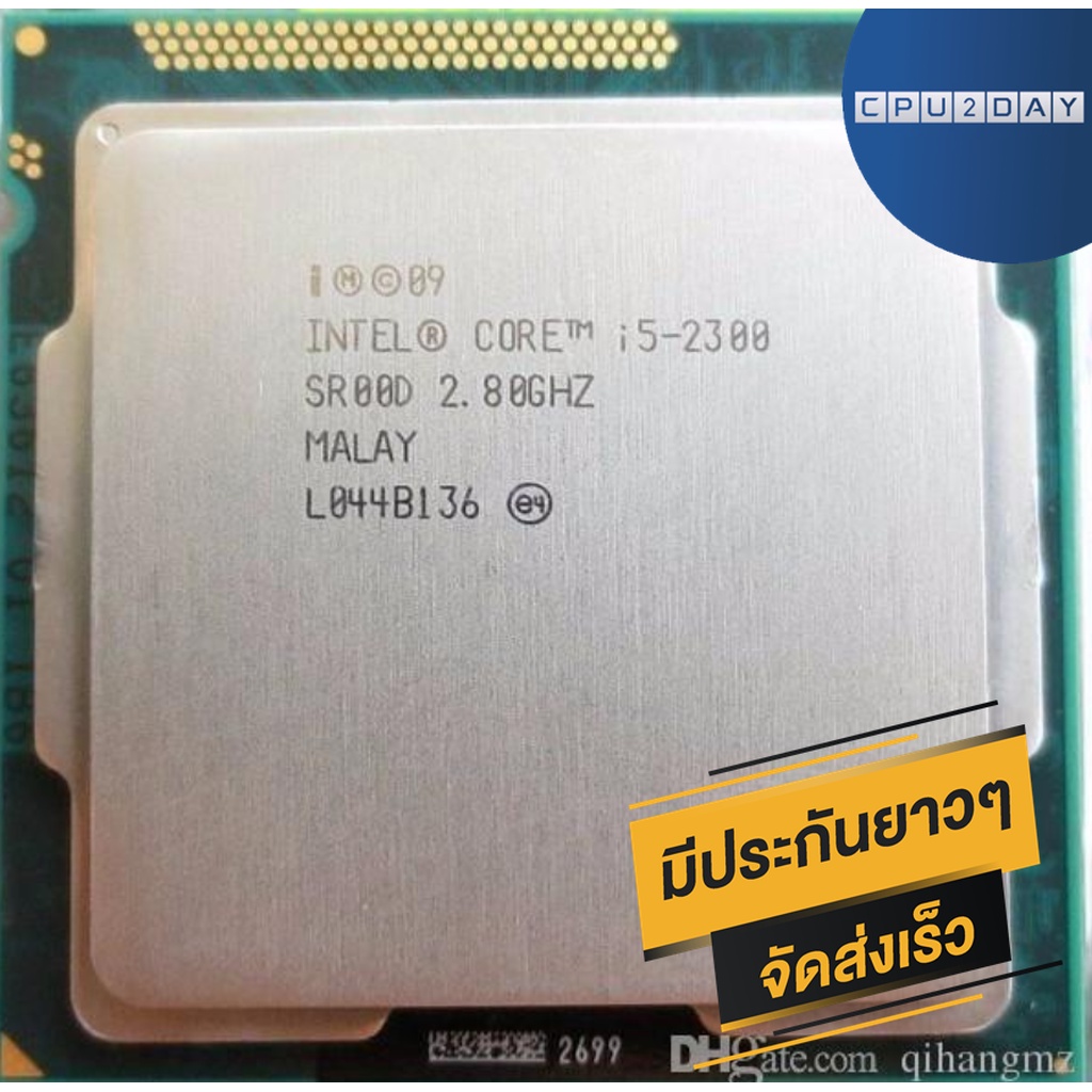 CPU INTEL Core i5-2300 4C/4T Socket 1155 ส่งเร็ว ประกัน CPU2DAY | Shopee Thailand