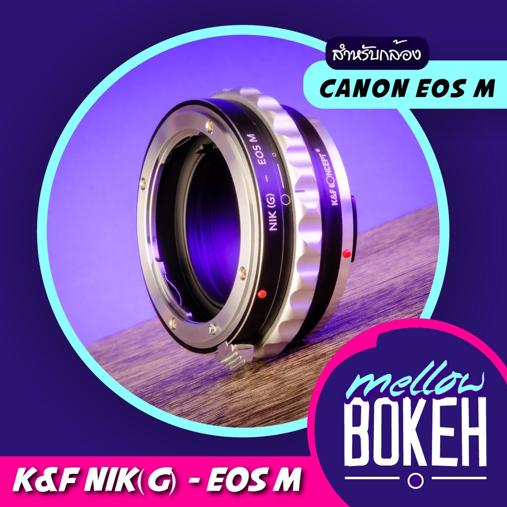 K&F อะแดปเตอร์เลนส์ สำหรับกล้อง Canon EOS-M (มือหมุนเท่านั้น) | Shopee ...