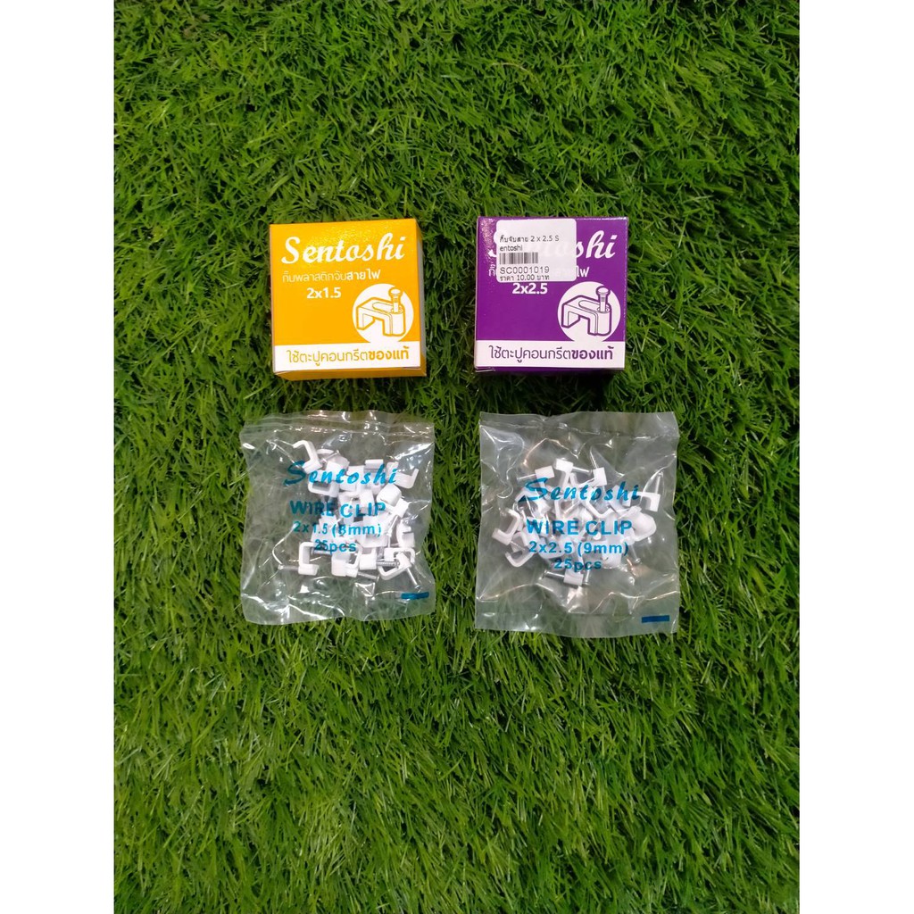 กิ๊บพลาสติกจับสายไฟ VAF ยี่ห้อ SENTOSHI มีหลายขนาด ( 1 กล่องมี 25 ชิ้น) | Shopee Thailand