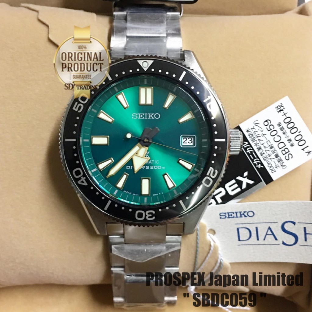 SEIKO PROSPEX Japan Limited 1000 เรือน Automatic 200m รุ่น SBDC059 ...