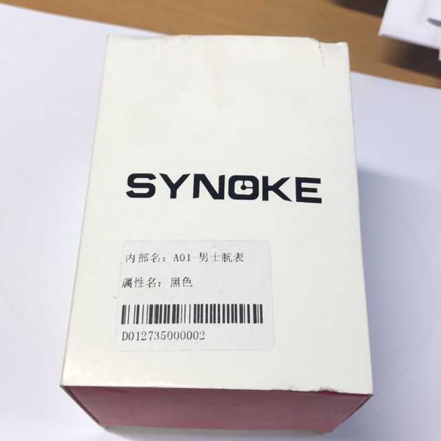 นาฬิกา SYNOKE | Shopee Thailand