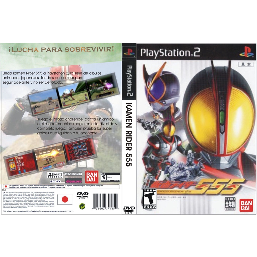 แผ่นเกมส์ PS2 Kamen Rider 555 คุณภาพ ส่งไว (DVD) | Shopee Thailand