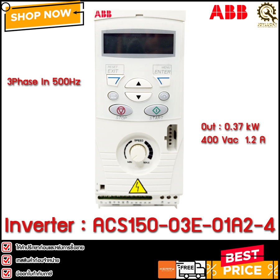Inverter ABB ACS150-03E-01A2-4,0.37KW 380V | Shopee Thailand
