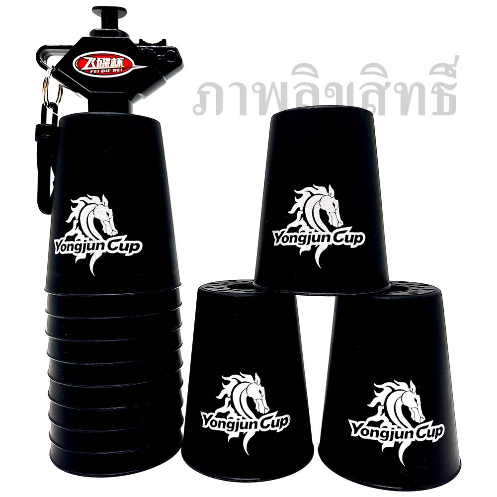 SpeedStack bundle set แก้วสแต็ค ครบชุด YJ พร้อม ที่จับเวลา ผ้ารอง แก้วสแต็ค 12ใบพร้อมที่หิ้ว ...