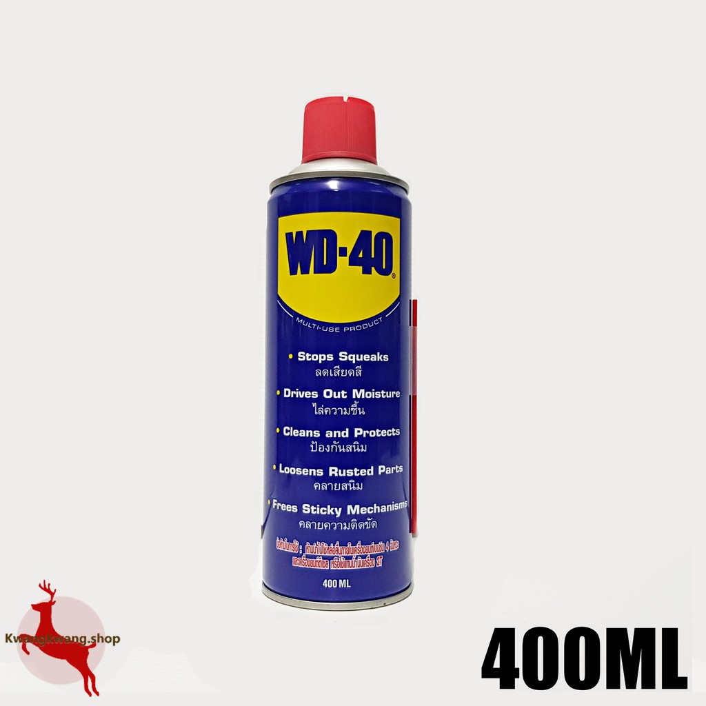 WD40 WD-40 น้ำมันอเนกประสงค์ ไล่ความชื้น ป้องกันสนิม คลายสนิม คลายน็อต ...