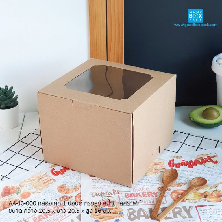 Goodboxpack (10ใบ/แพ็ค) กล่องเค้ก 1 ปอนด์ทรงสูง เป็นกระดาษฟู้ดเกรด ลูกค้าสามารถดูขนาดได้ที่ ...