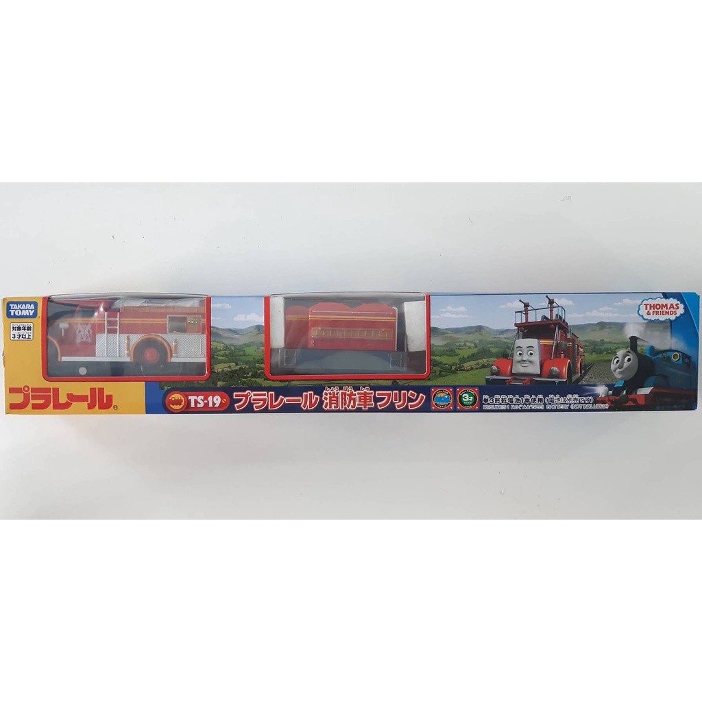 Takara Tomy Plarail Thomas TS-19 Flynn of Fire Engine (Tomica Plarail ...