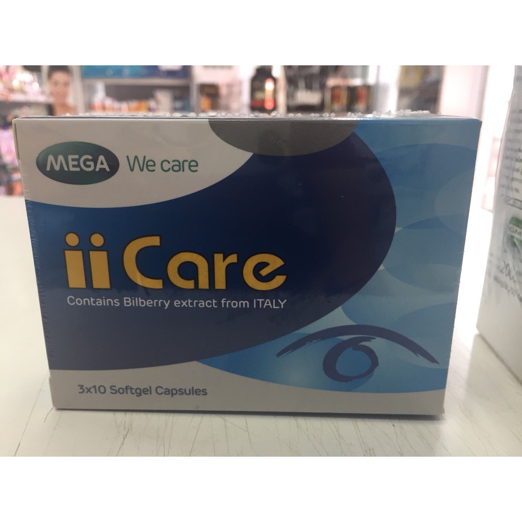 Mega II CARE 30 Capsule บำรุงสายตา **ราคาถูก** | Shopee Thailand