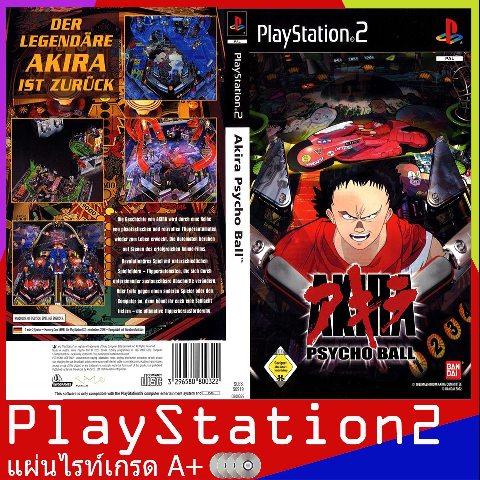 PSGAME : Akira Psycho Ball (Europe) | Shopee Thailand