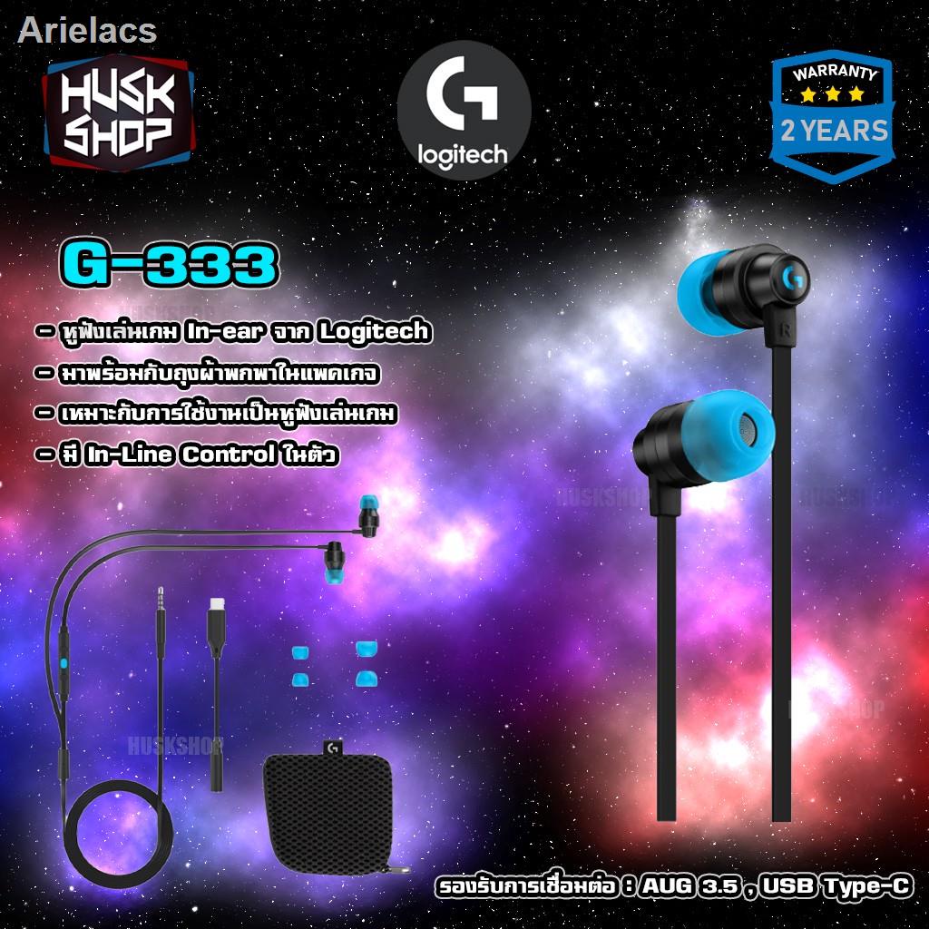 ☽Logitech G333 หูฟังเกมมิ่ง In-Ear หูฟังมือถือ มีไมค์ gaming earphone ...