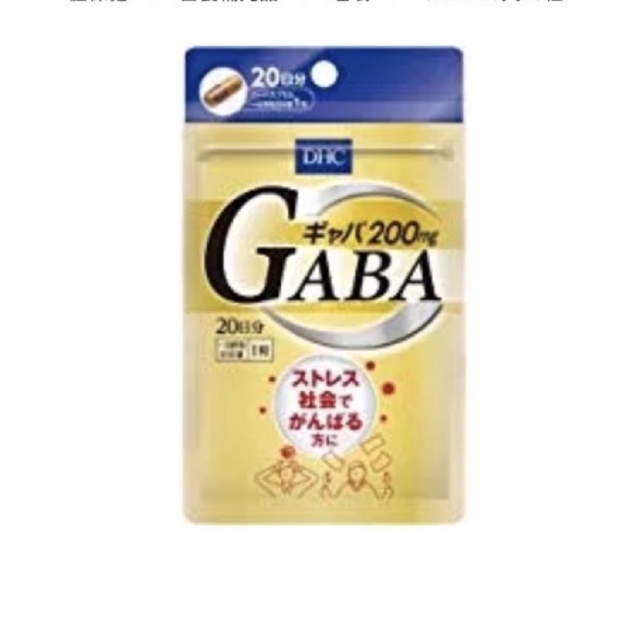 DHC GABA 20 days 20 grains | Shopee Thailand