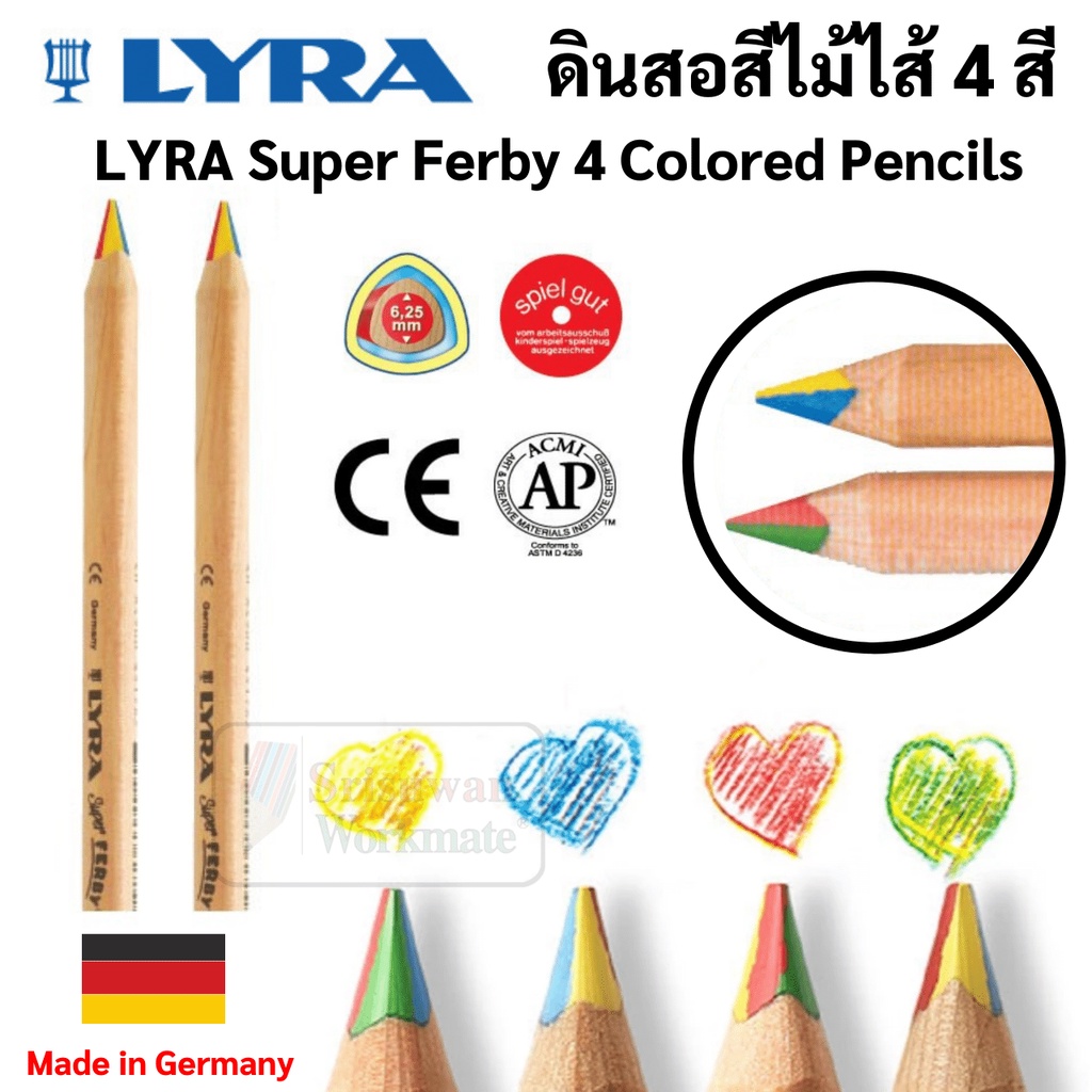 LYRA ดินสอสีไม้ไส้ 4 สี สายรุ้ง Lyra Super Ferby Made in Germany ดินสอ ...