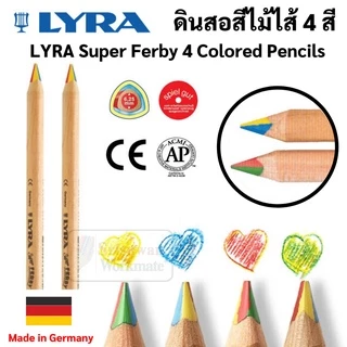 lyra ราคาพิเศษ | ซื้อออนไลน์ที่ Shopee ส่งฟรี*ทั่วไทย!