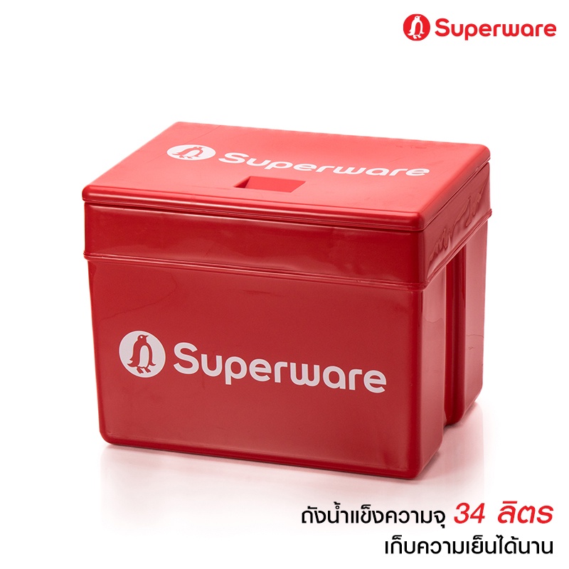 Srithai Superware ถังน้ำแข็ง กระติกน้ำแข็ง ขนาด 34 ลิตร Ice box มีให้เลือก 5 สี 5 ลาย น่ารักสดใส ...