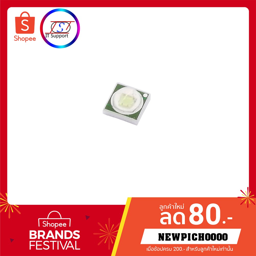 HONGLI 3535 LED High Power 3W ใช้แทนCree 3535ได้ | Shopee Thailand