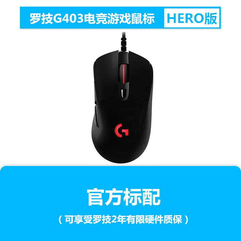 เดิมแท้ Logitech G502 / G403 / G402 / G302 / G102 / G304 แก้ไข | Shopee Thailand