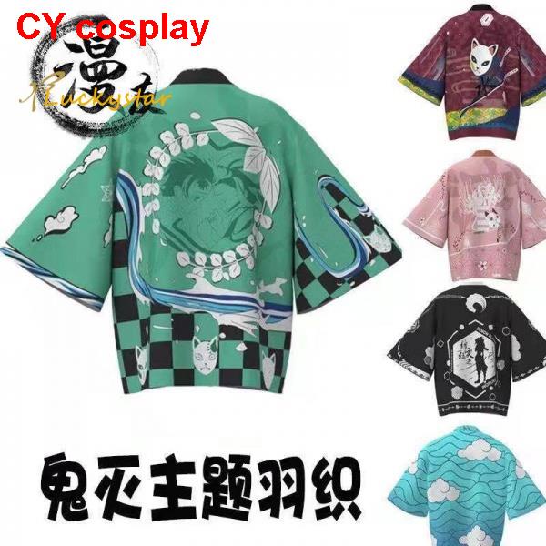 ️[COD][ พร้อมสต็อก ] ชุดคอสเพลย์ Anime เสื้อคลุม ดาบพิฆาตอสูร การ์ตูนอน ...