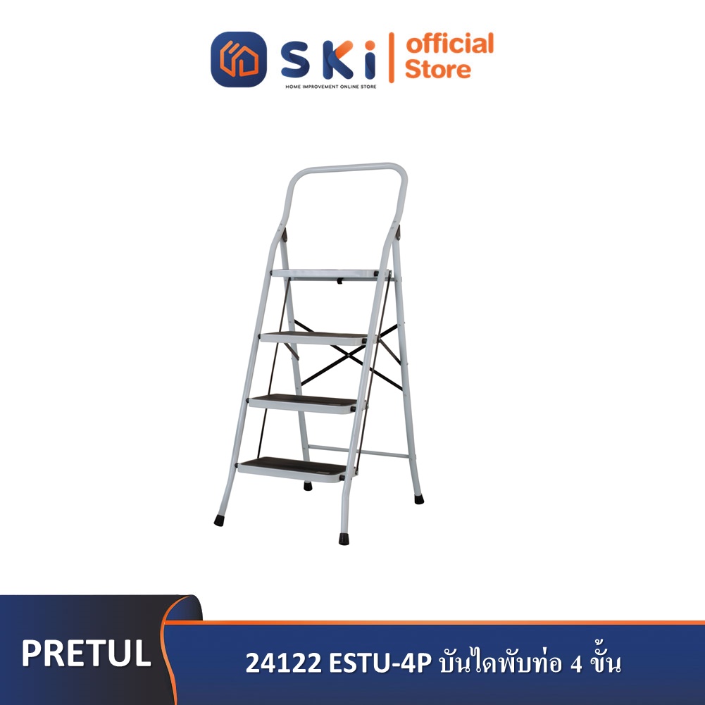 PRETUL 24122 ESTU-4P บันไดพับท่อ 4 ขั้น | SKI OFFICIAL | Shopee Thailand