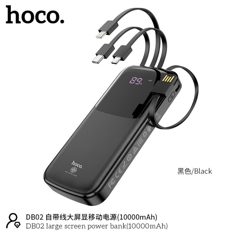 HOCO DB02 powerbank 10000Mah มาพร้อมสาย 4 เส้นในตัว พร้อมส่ง 2 สี ใช้ ...