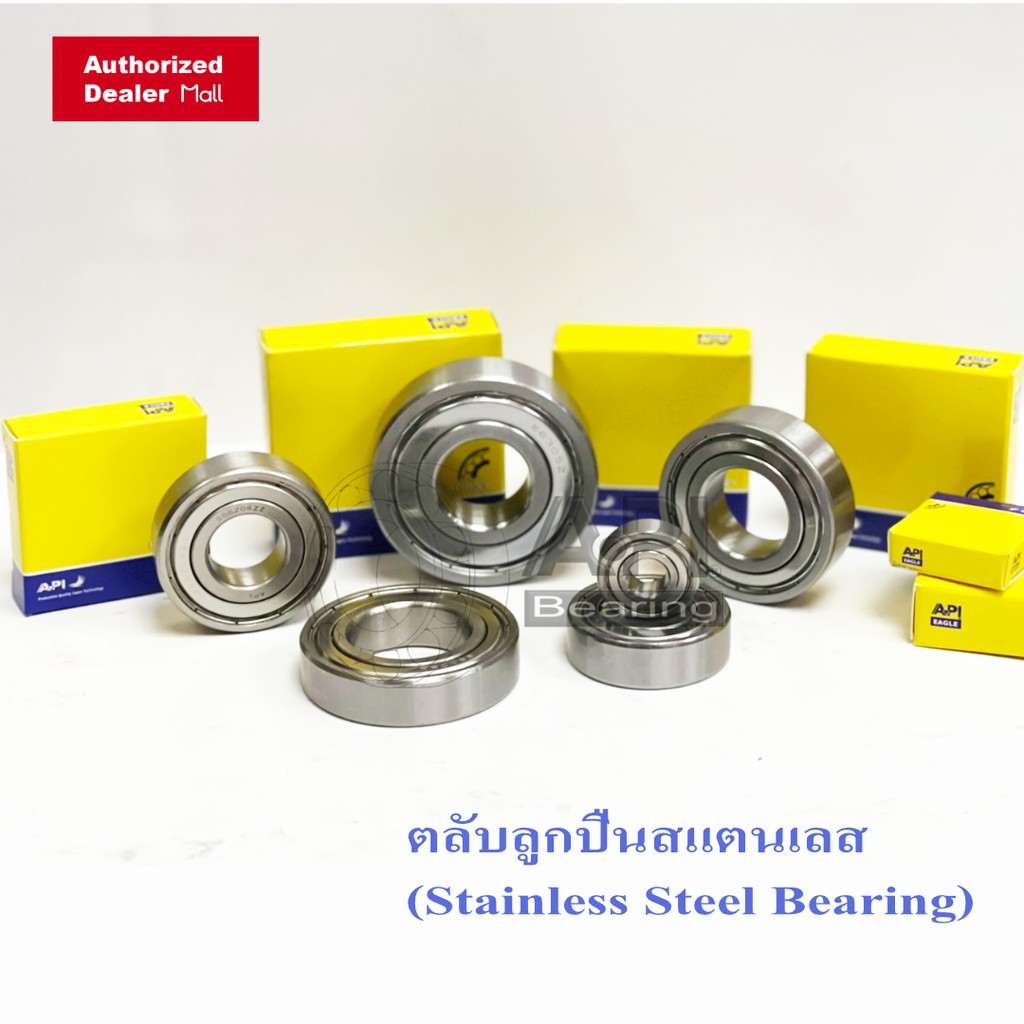 S6004ZZ SS6004 ZZ API BEARING ตลับลูกปืนเม็ดกลมร่องลึกสแตนเลส ...