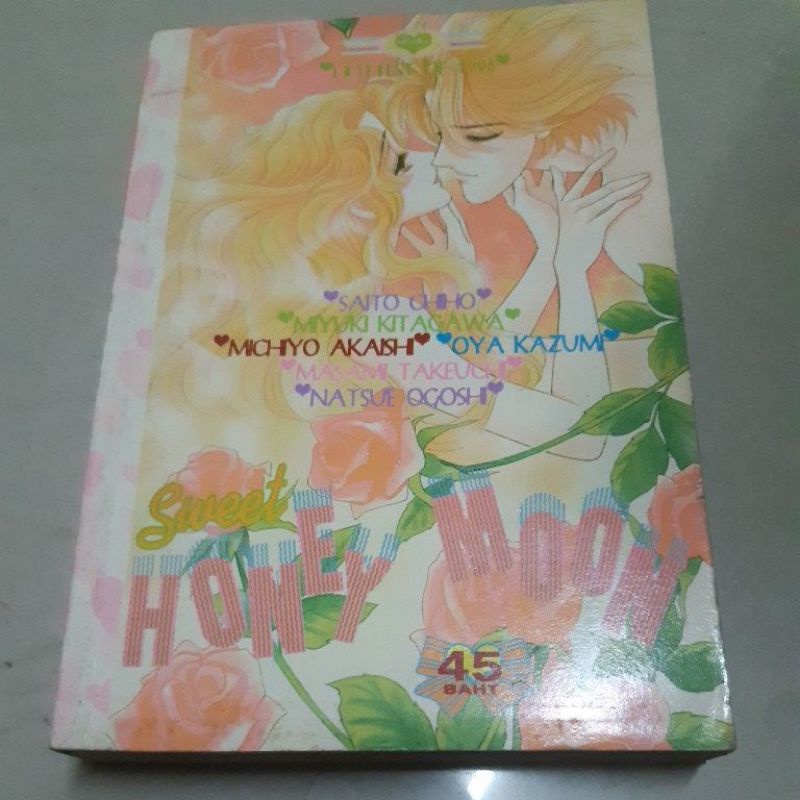 หนังสือการ์ตูนอีกาzero กินทามะ Hideaki sorachi/MIYAKAWA MASAYO/SAITO ...